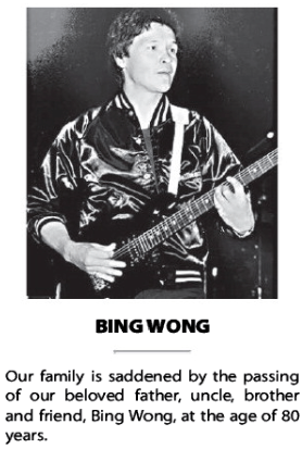 Man lived three acts – Winnipeg Free Press