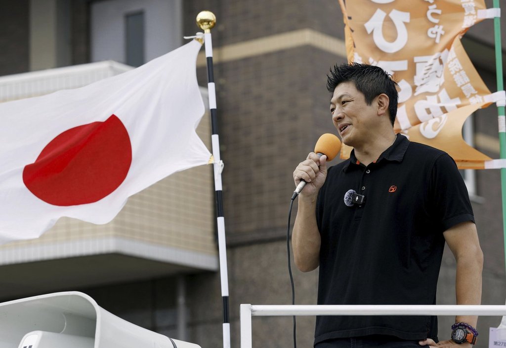 How a far-right ‘Japanese First’ party made big election gains ...